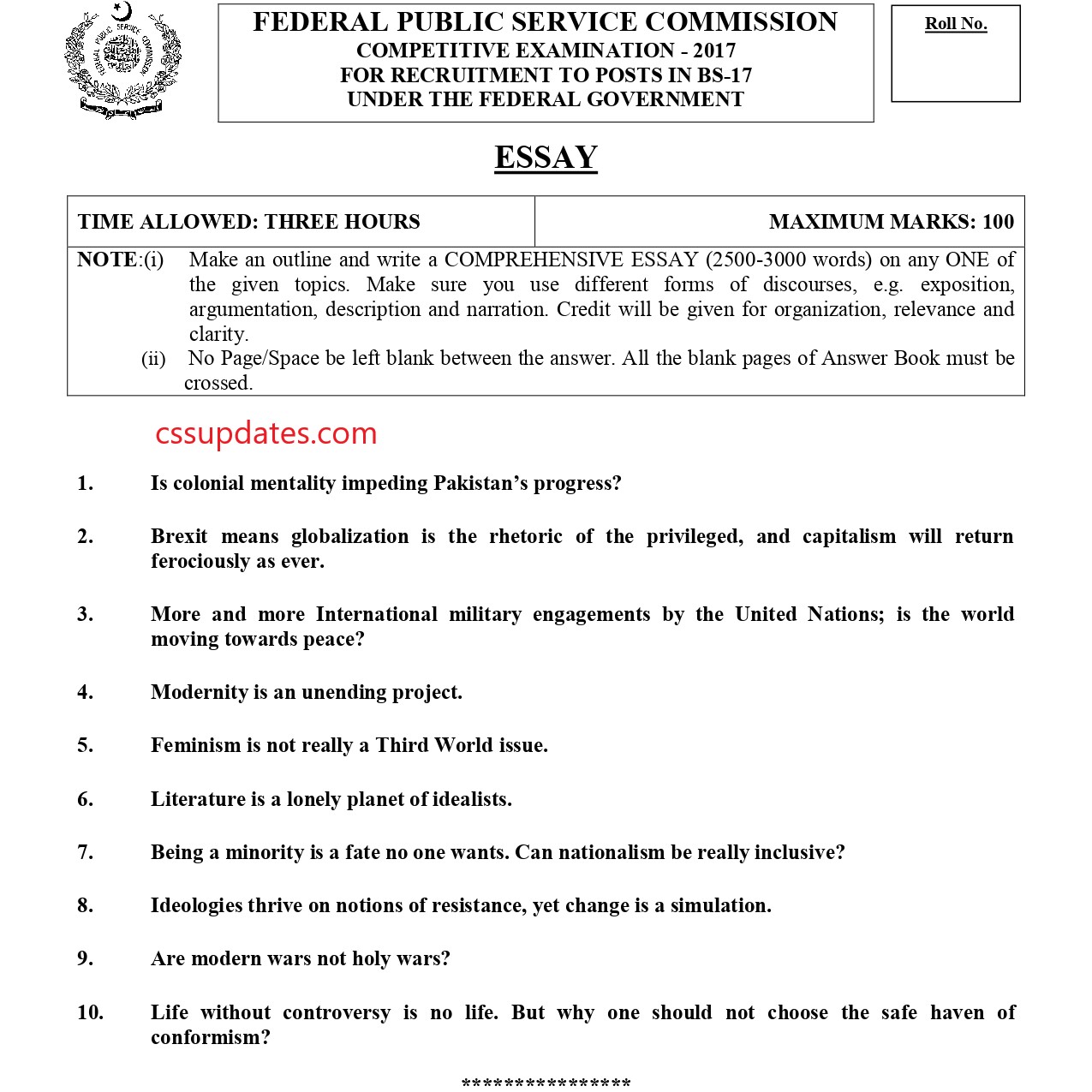 CSS Essay Past Paper 2017 PDF Download - CSS Past Papers