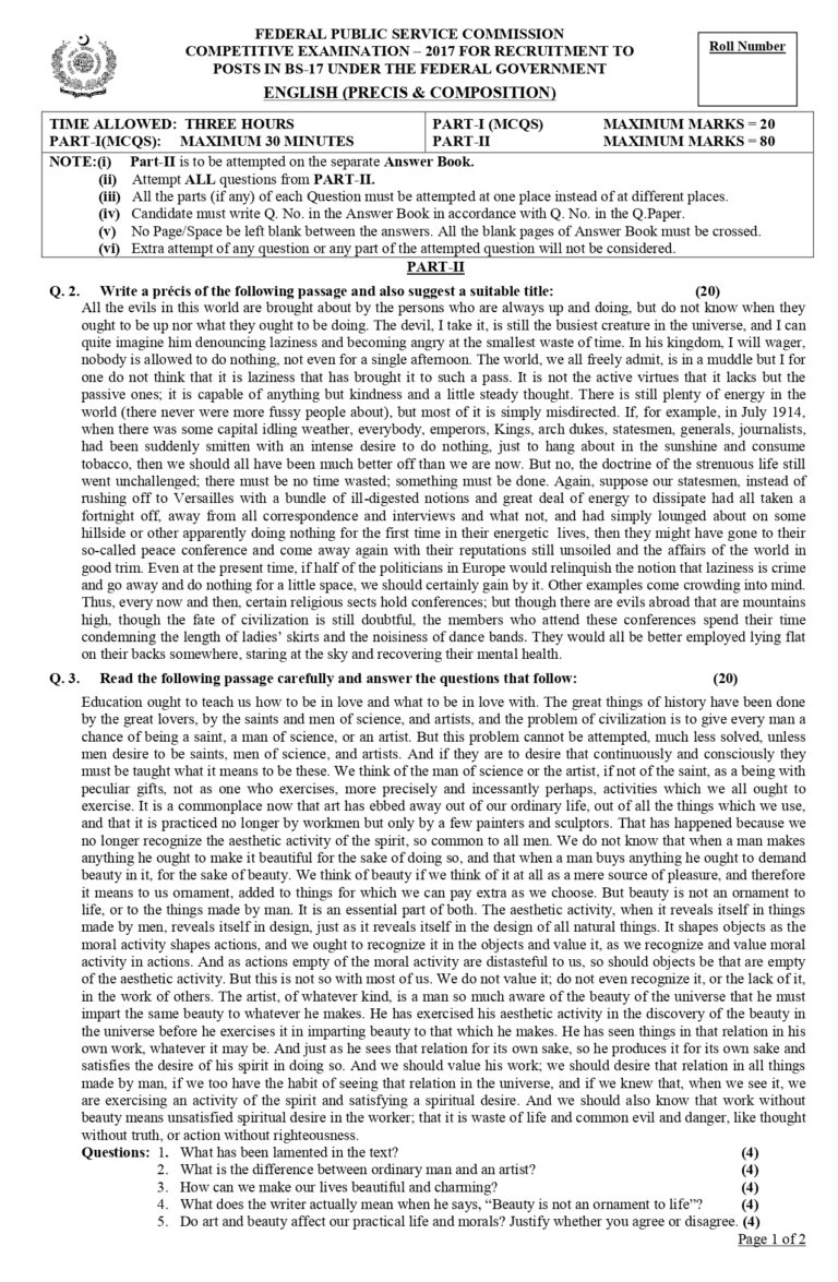 CSS English Precis Paper 2017 PDF Download - CSS Past Papers