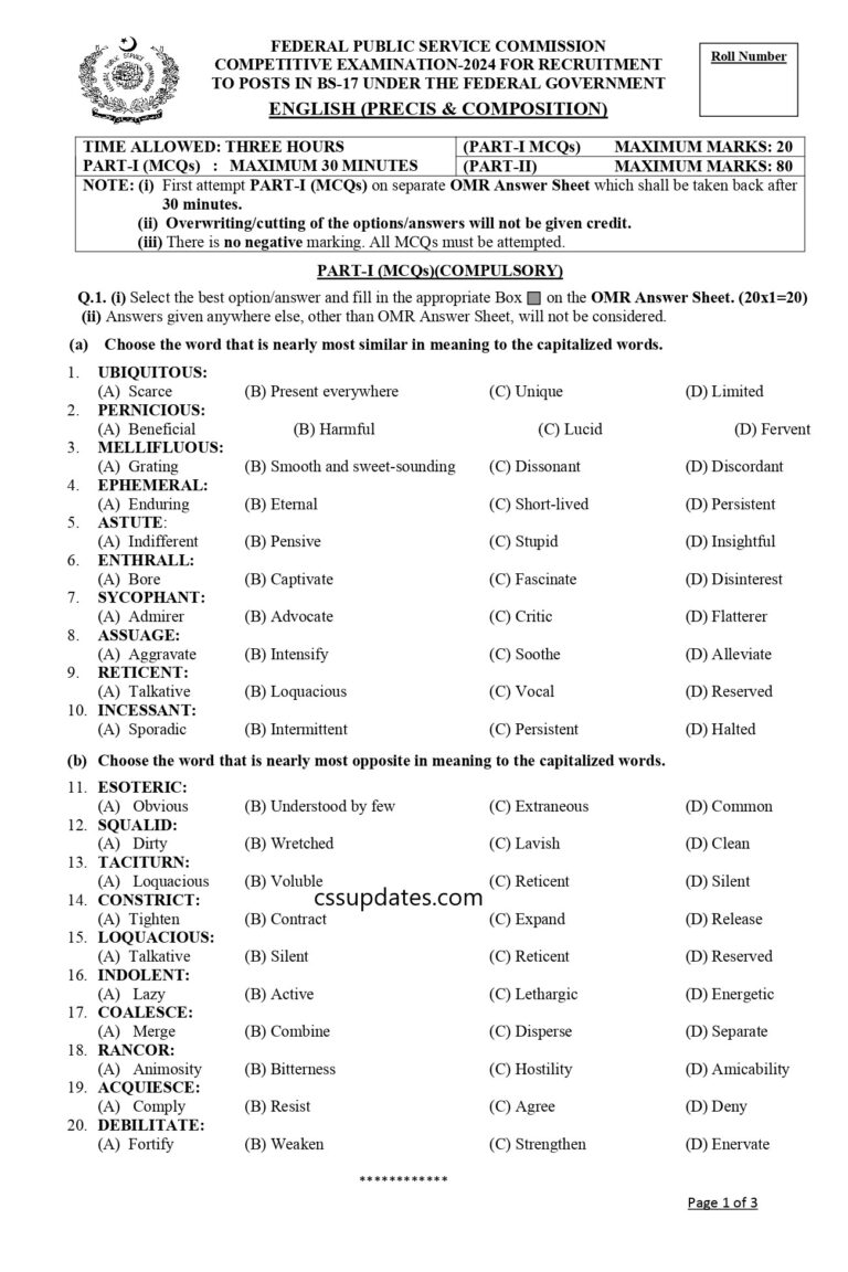 CSS English Precis Paper 2024 PDF Download - CSS Past Papers