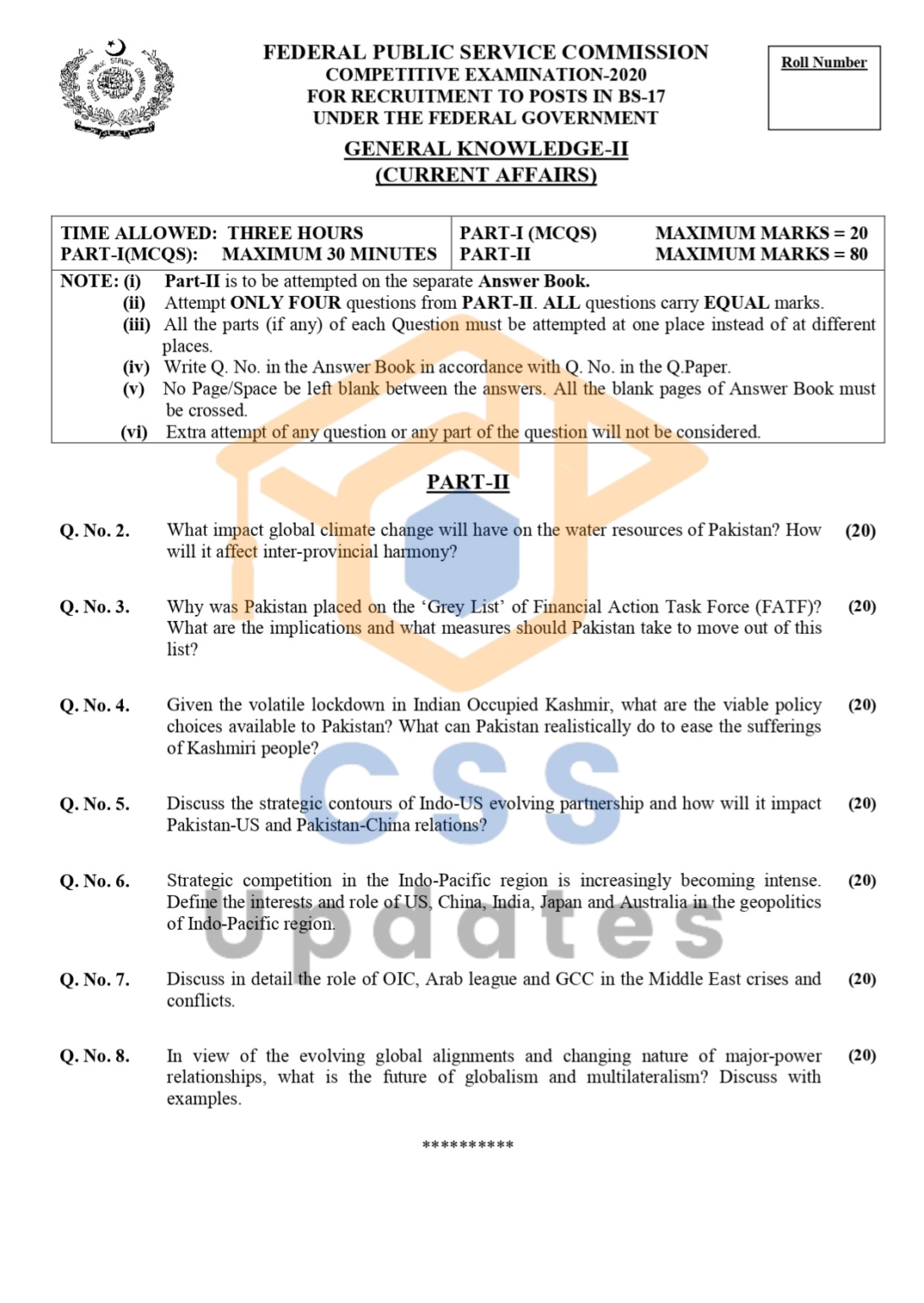 CSS Current Affairs Paper 2020 PDF Download - CSS Past Papers