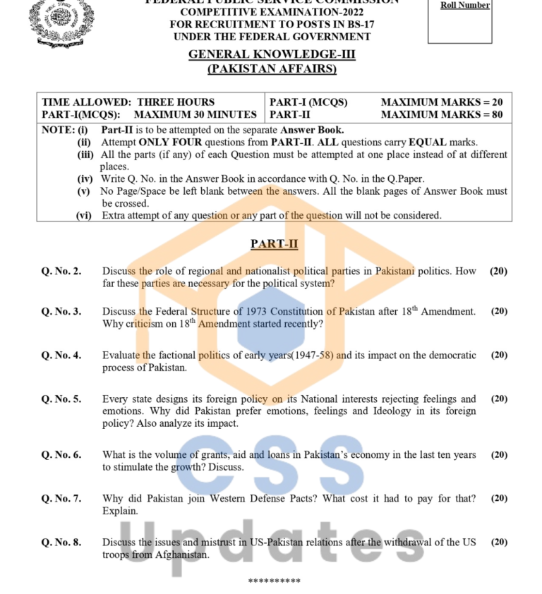 CSS Pakistan Affairs Paper 2022 PDF Download: CSS Past Papers