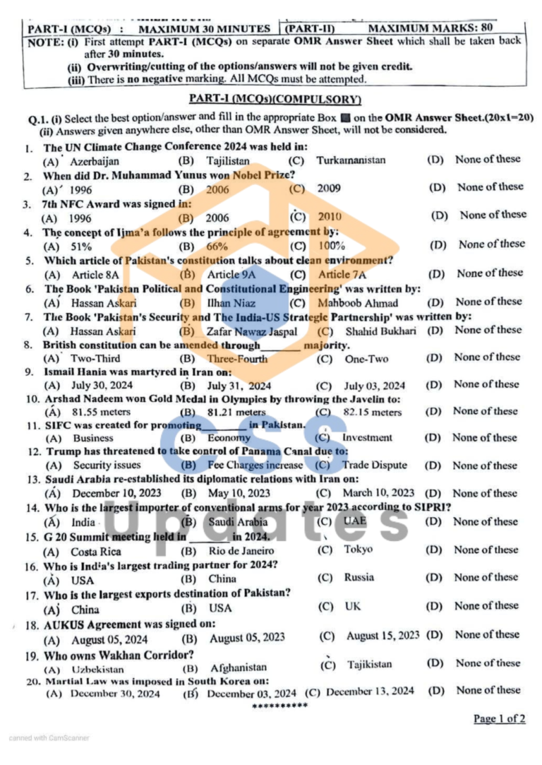 CSS Current Affairs Paper 2025 PDF Download - CSS Past Papers