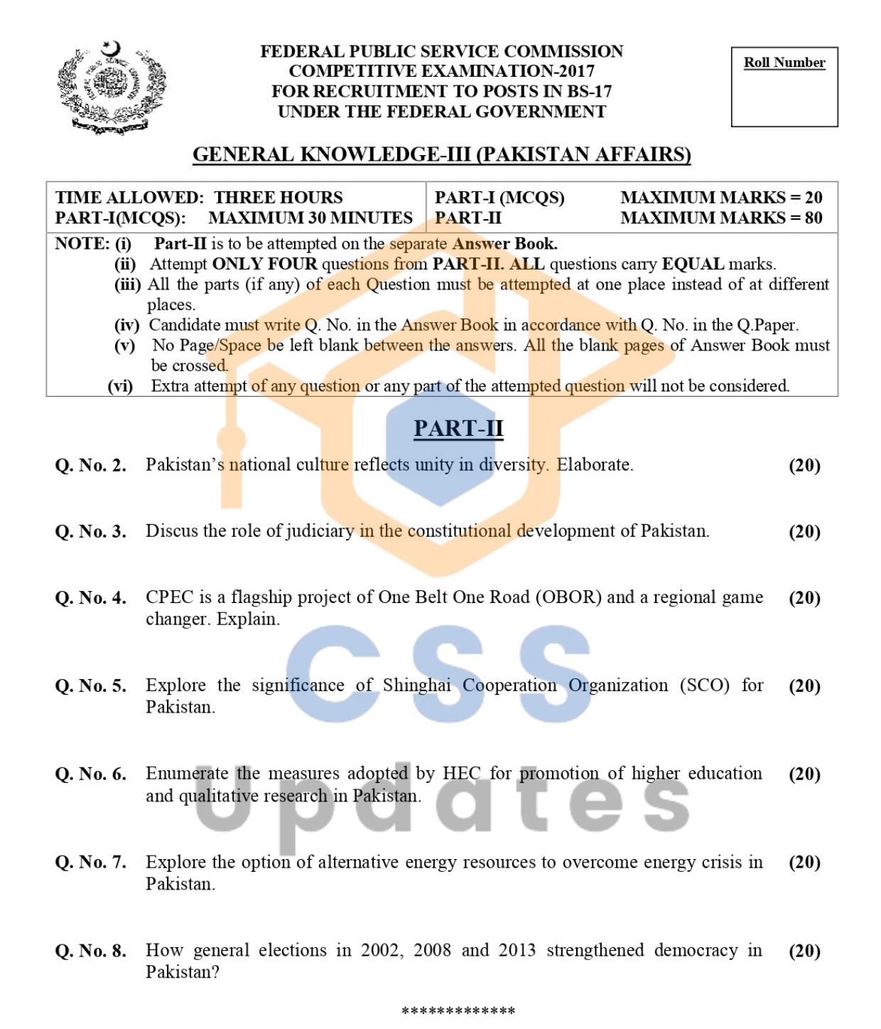 CSS Pakistan Affairs Paper 2017 PDF Download: CSS Past Papers