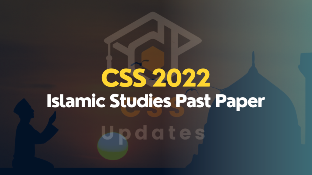 CSS Islamic Studies Paper 2022 PDF Download: CSS Past Papers