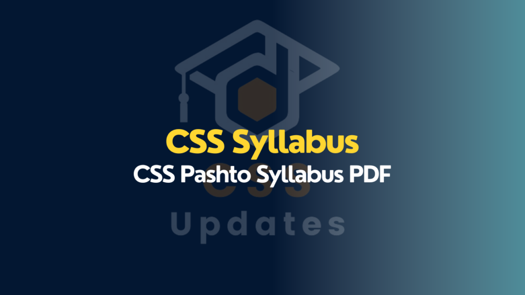 CSS English Precis Paper 2025 PDF Download - CSS Past Papers